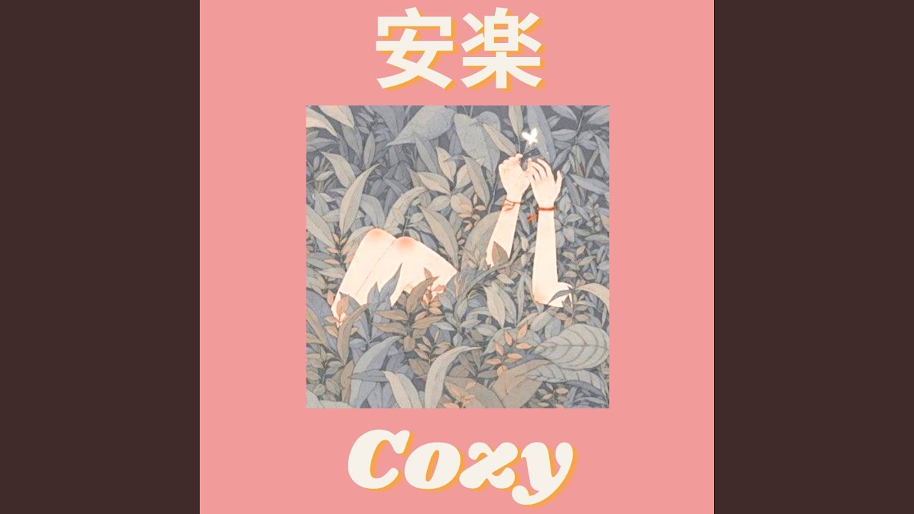 cozy - YouTube