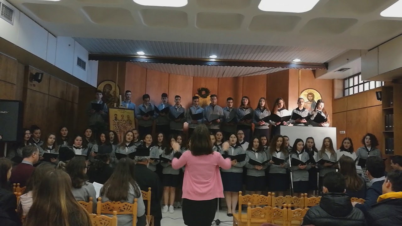 Γιορτή Τριών Ιεραρχών 2019 (τραγούδι: Τρεις Ιεράρχες) - YouTube