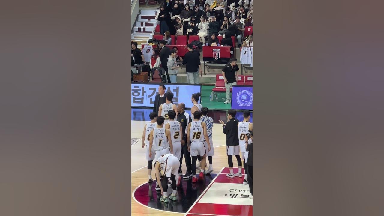 231117 안양kgc vs 창원lg 엘지세이커스 승리 - YouTube