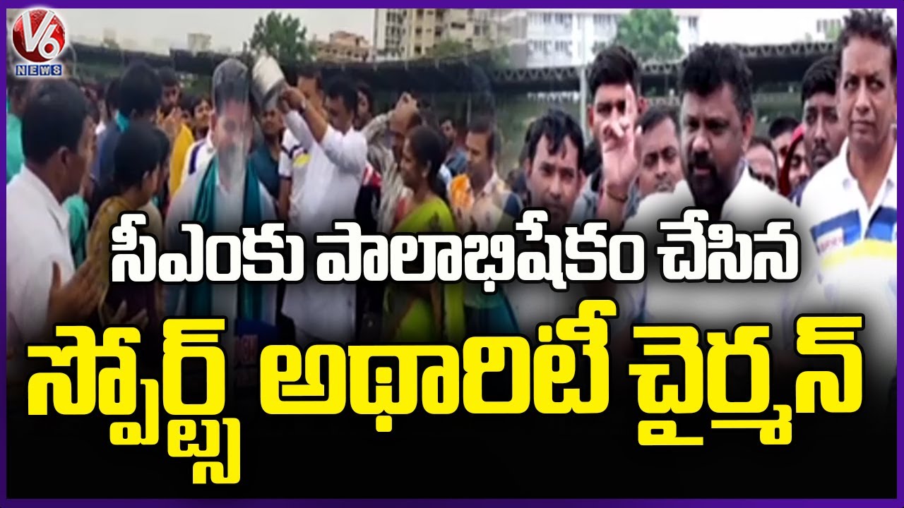 Sports Authority Chairman Siva Sena Thanking CM Revanth Over Allocation ...