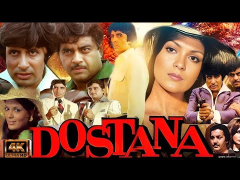 # Dostana 1980 full hd movie #Amithab baachan #shatruhan sinha # zeenat amaan P# pream chopda