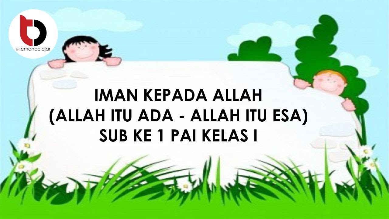Iman Kepada Allah - Allah itu ada - Allah itu esa - YouTube
