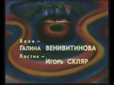 Юрий Антонов - Это жизнь