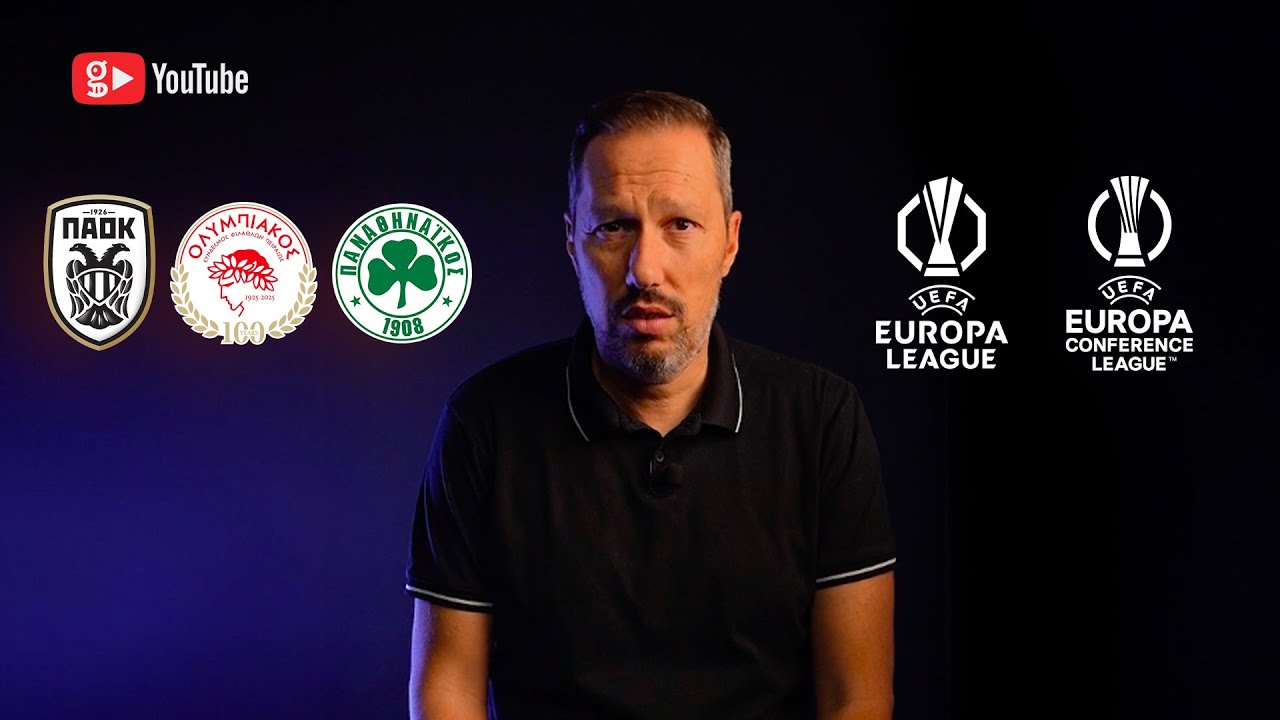 «Για Ολυμπιακό και ΠΑΟΚ υπάρχουν ακόμα ευκαιρίες, ο Παναθηναϊκός θέλει ...