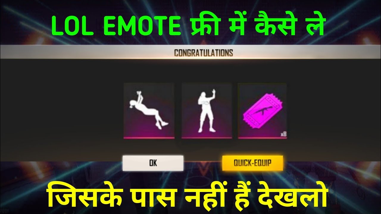 FREE FIRE LOL EMOTE REDEEM CODE | FREE FIRE NEW REDEEM CODE TODAY ...