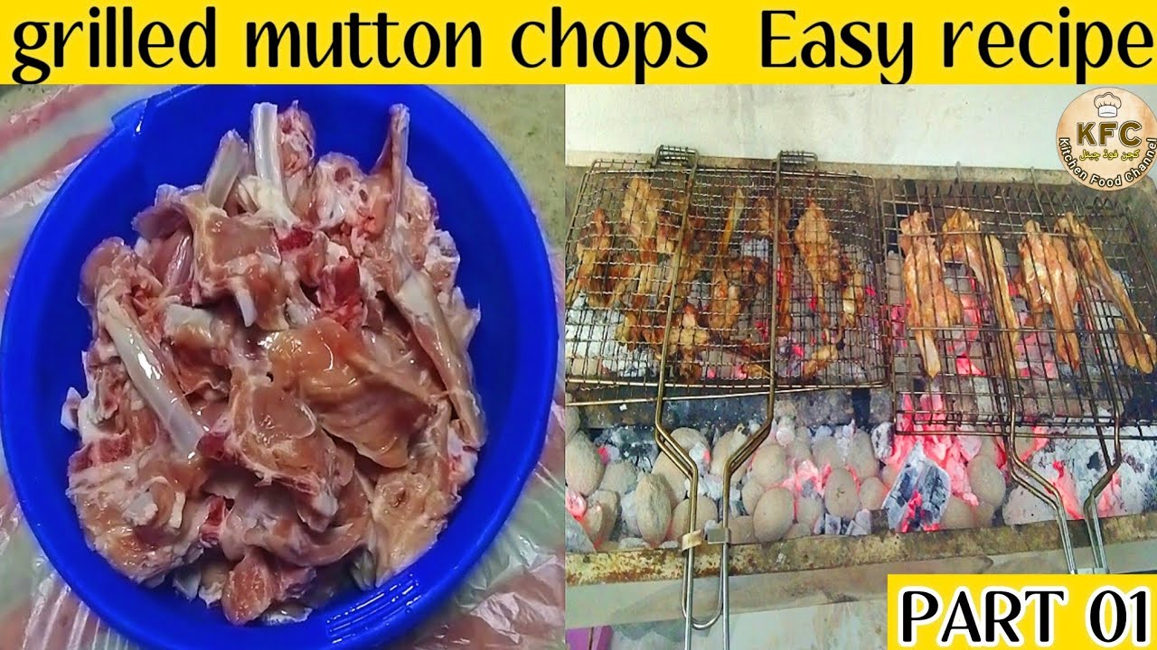 Grilled Mutton Chops Easy Recipe | Mutton Recipe |Lamb Chops|‎PART 01 ...