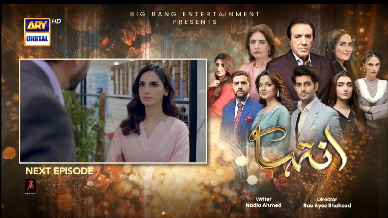 Inteha Episode 14 Teaser | Inteha Episode 14 Promo | Review | 31st May ...