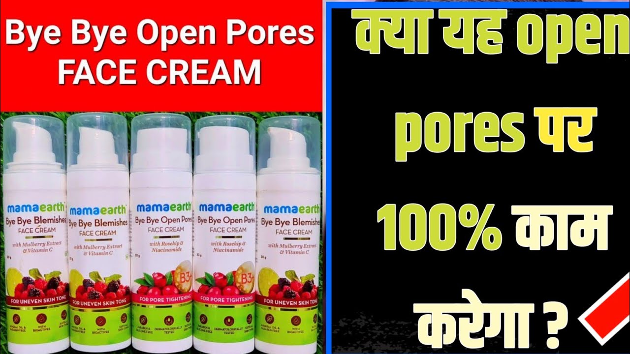 Bye Bye Open Pores FACE CREAM REVIEW | RARE | PORE TIGHTENING CREAM ...