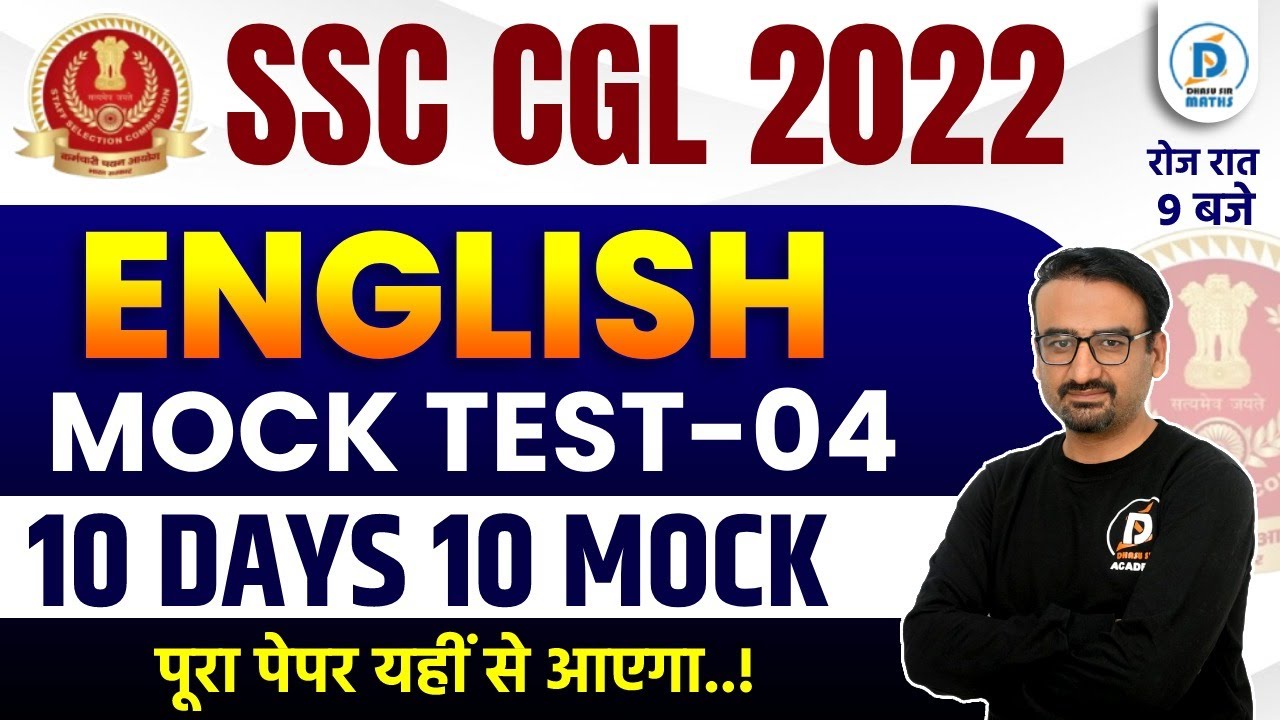 SSC CGL English Mock Test 4 | SSC CGL ENGLISH 10 Days 10 Mock | CGL NEW ...