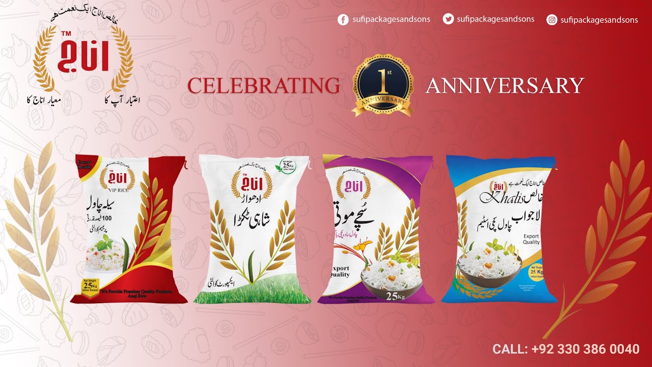 Sufi Packages Brand Awareness - YouTube