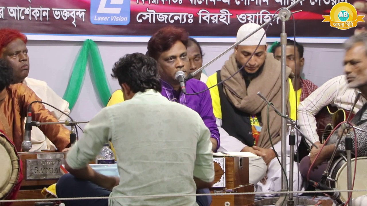 ২০২০ এ আমার সোনা সেরা একটি ঊর্ধ্ব,বাংলা কাওয়ালি।আলি আলি ইয়া মওলাআলি ...