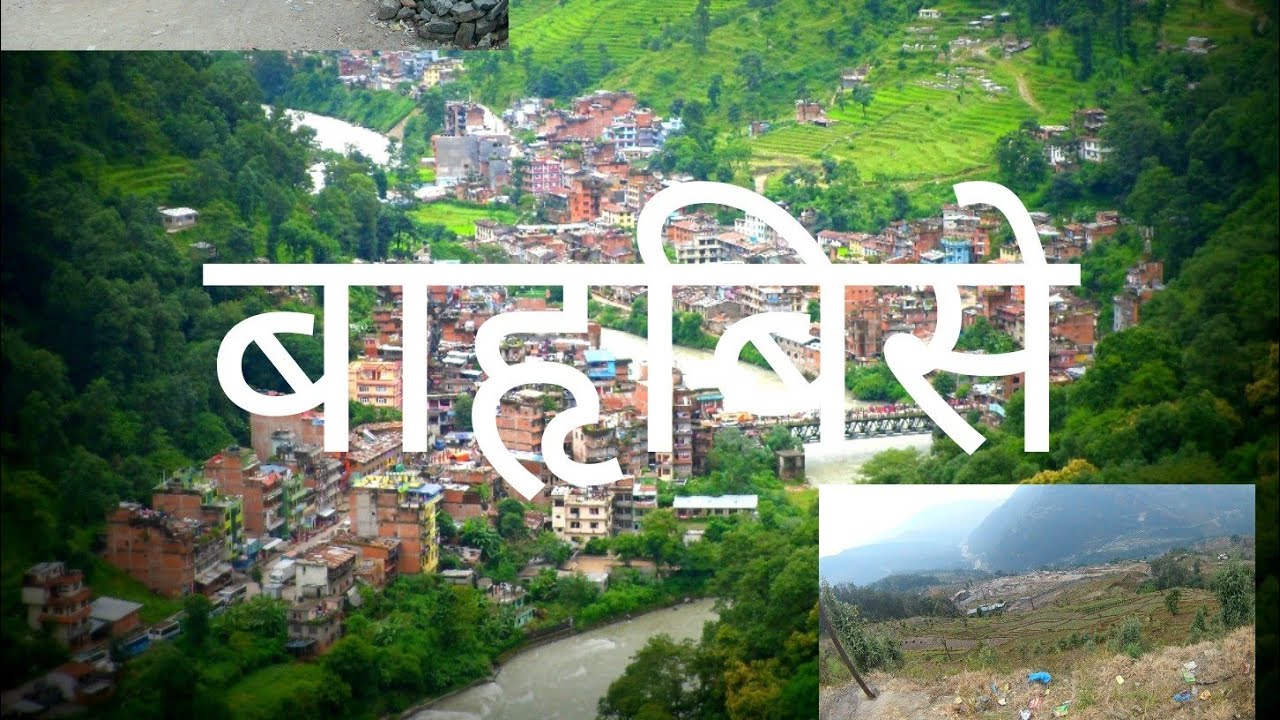 Barhabise Ride No DB killer //Gautam Tamang - YouTube