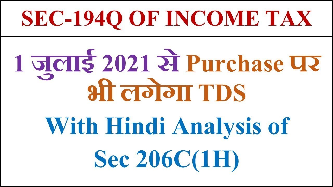 Comparative analysis of Section 194Q and Section 206C(1H) of the income ...