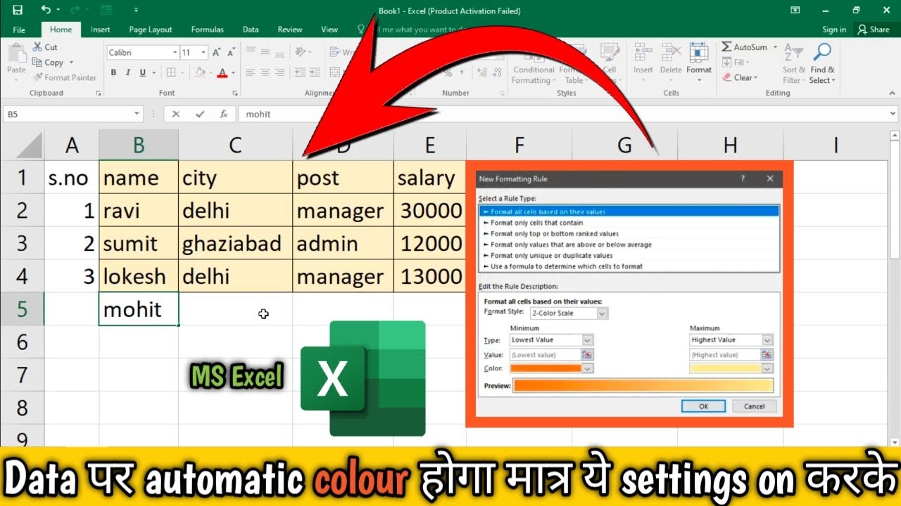 Automatic colour होगा excel के किसी भी data पर मात्र ये काम करलो | Ms Excel tips & tricks Hindi ...