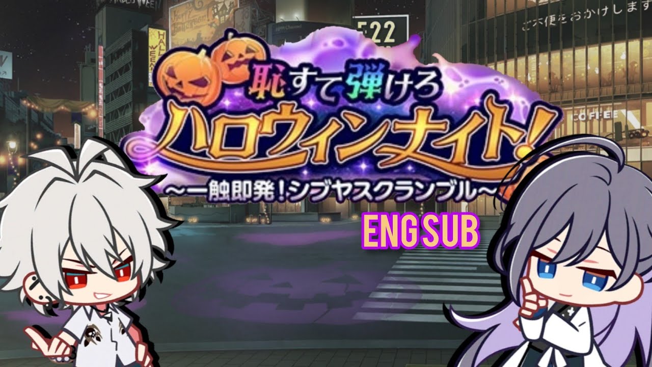 [Hypnosis Mic] ヒプマイ Halloween Night Event Story 5~8 - YouTube