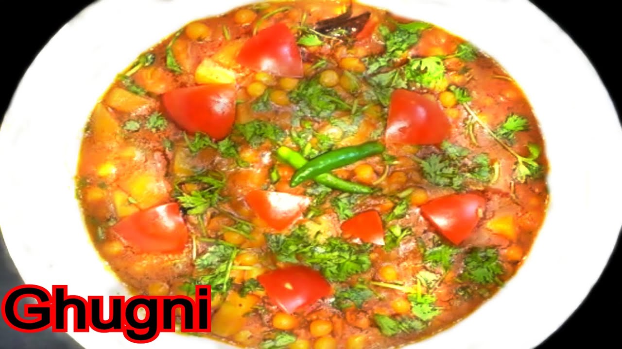 ঘুগনি / Ghugni recipe/ Chickpea curry-Indian street food/Easy chickpeas ...