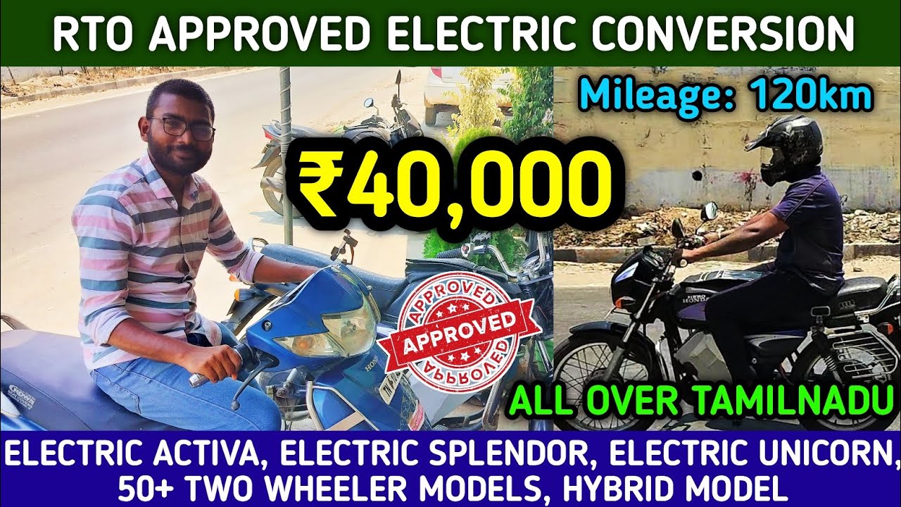 RTO APPROVED ELECTRIC VEHICLES CONVERSION || HYBRID EV CONVERSION ...