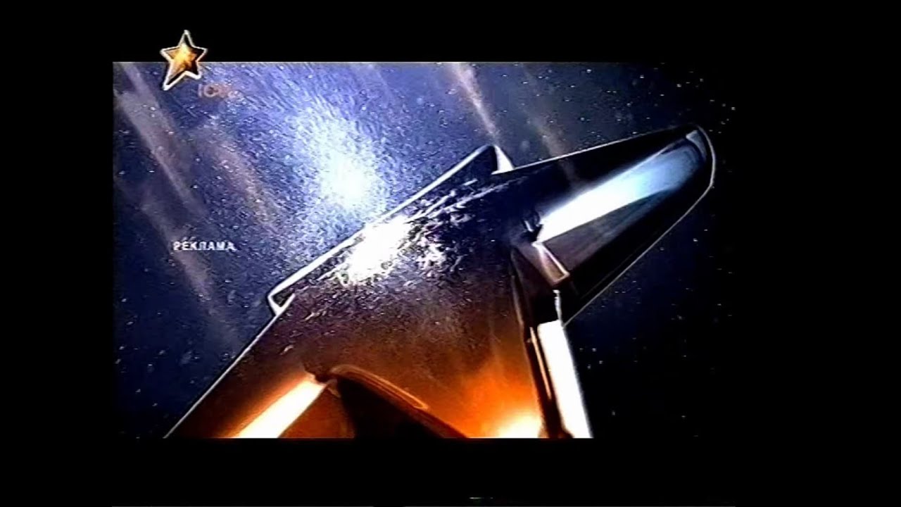 ICTV — Заставки, реклама, анонсы, плашка [15.12.2007] - YouTube
