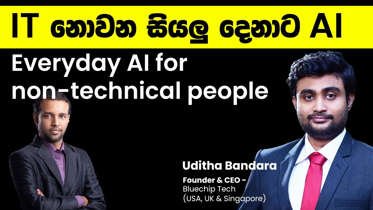 AI Fundamentals & Productivity Program in Sinhala - Batch 01 - by Uditha Bandara - YouTube