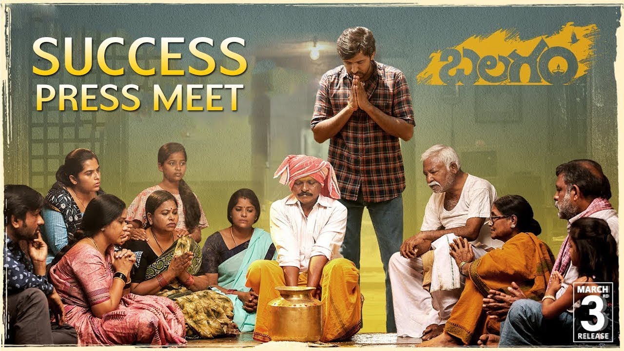 Balgam Movie Success Press Meet | Dil Raju | Priyadarshi | Venu | Kavya ...