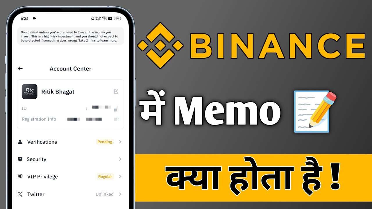 Binance Me Memo Kya Hota Hai, What is Memo In Binance - YouTube