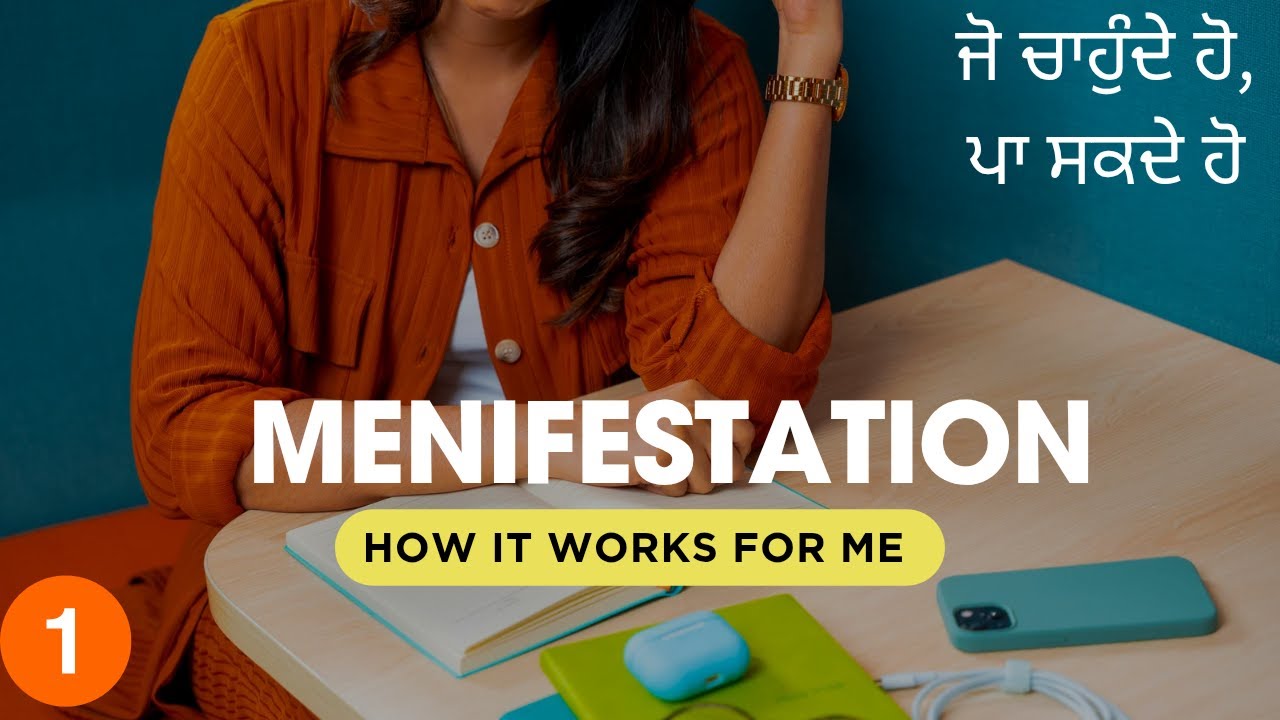 What is menifestation || How it works for me💯 Your dreams will also ...