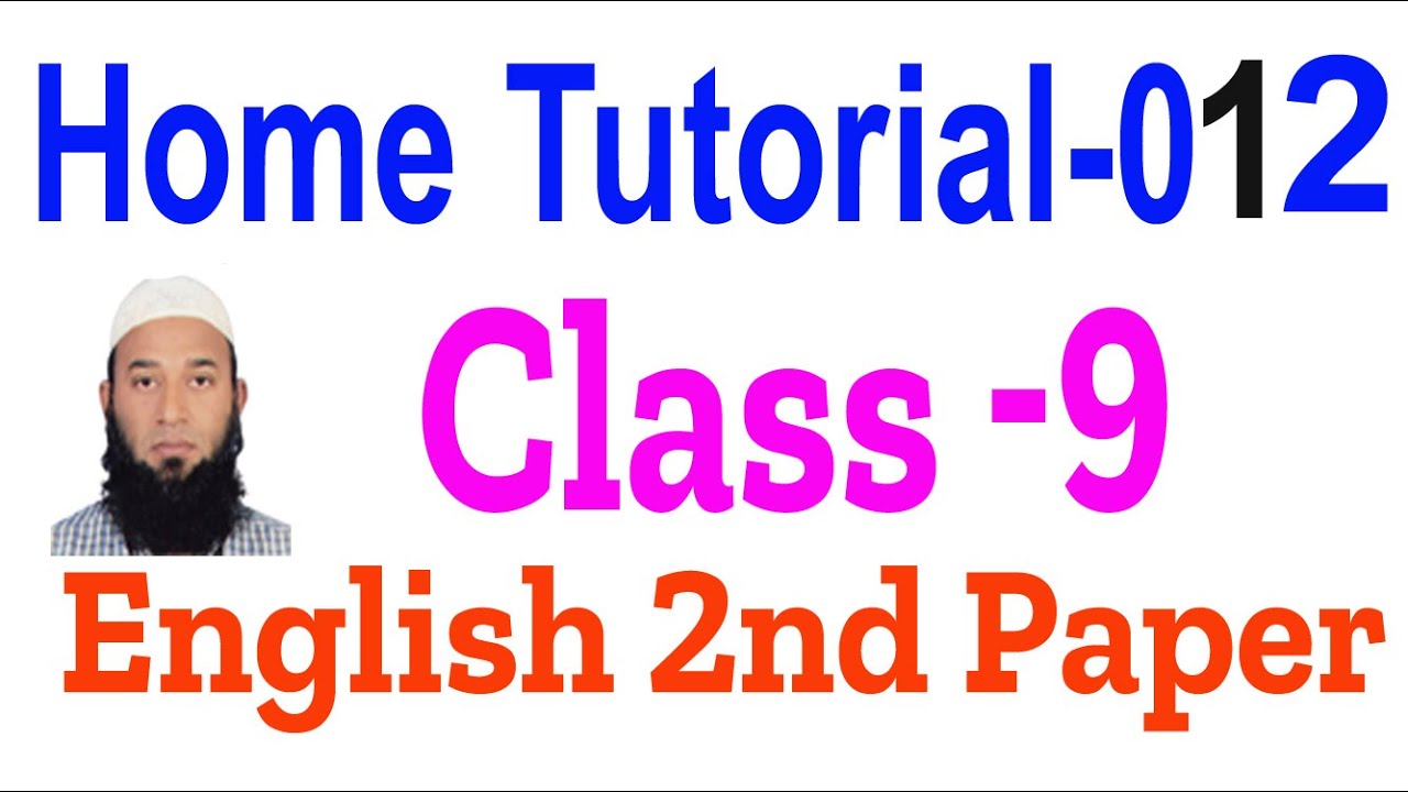 Home Tutorial 012 Class 9 - YouTube