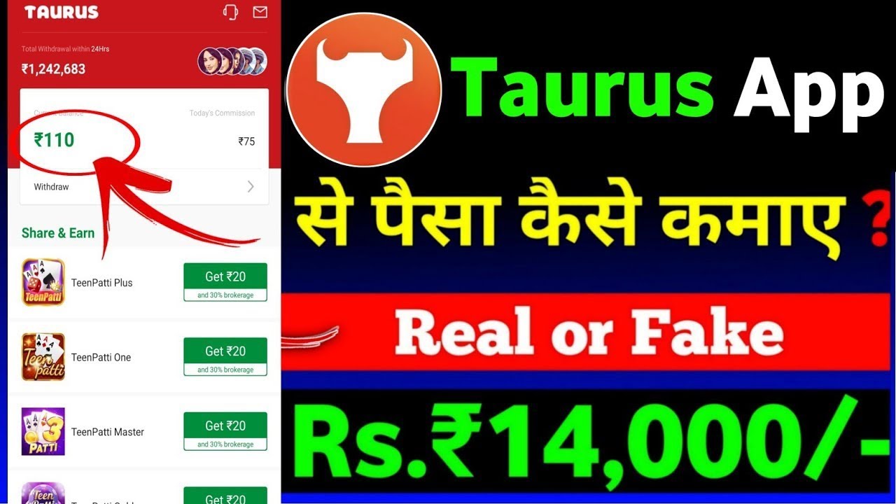 Taurus App Real Ya Fake? 2025 Me Online Paise Kamane Ka Tarika - YouTube
