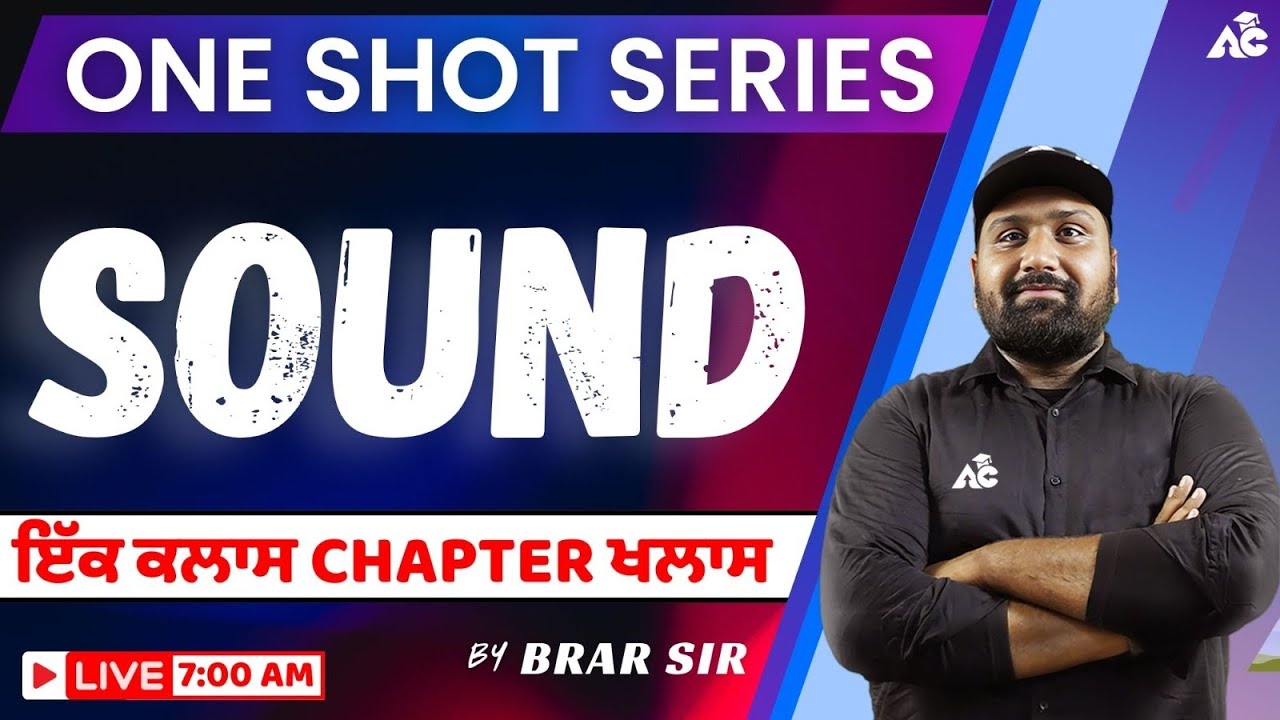 One Shot Series | SOUND | ਇੱਕ ਕਲਾਸ Chapter ਖਲਾਸ | Live 7:00 AM | By ...