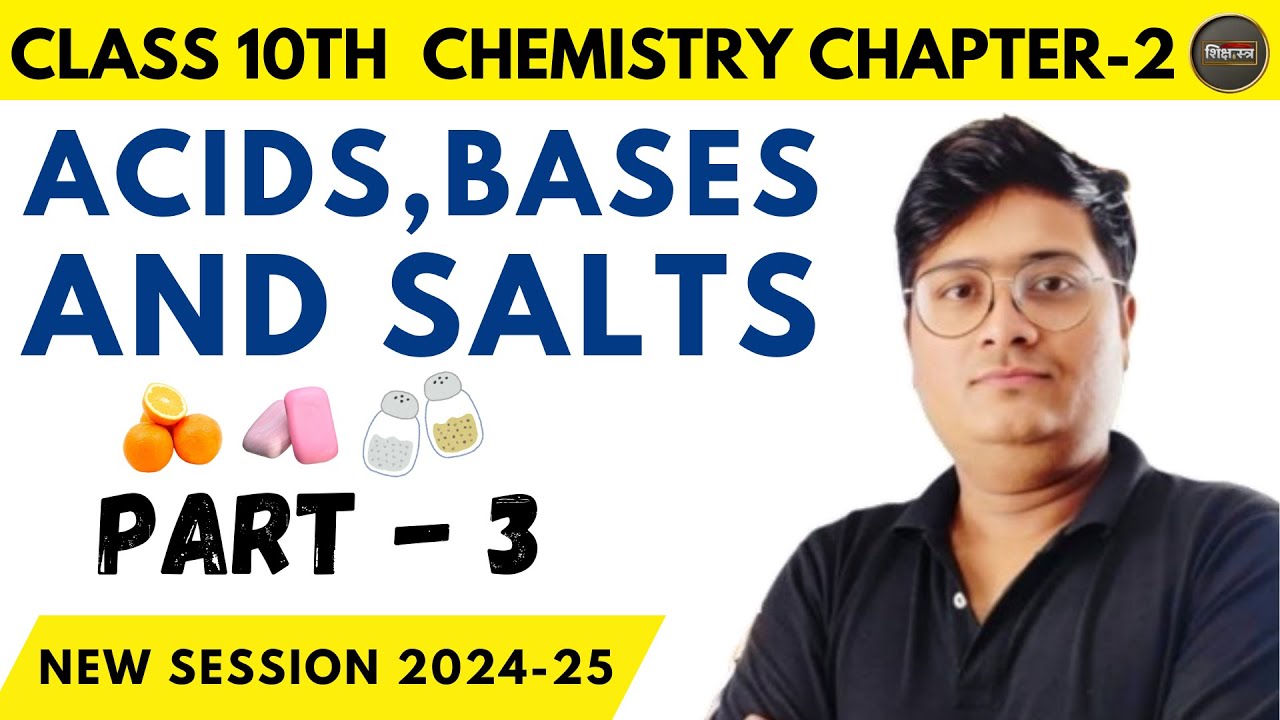 Class 10th Chemistry Chapter 2 Part 3 #shikshastraeducation #ncert ...