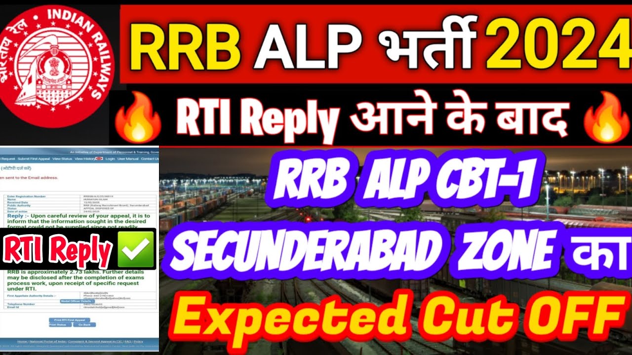 🎯 RRB Secunderabad ALP CBT-1 Cut Off: What You NEED To Know 🎯 - YouTube