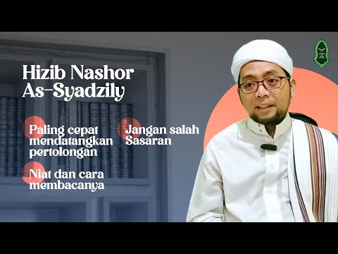 KEUTAMAAN HIZIB NASHOR AS SYADZILY/ BUYA NASRULLOH - YouTube