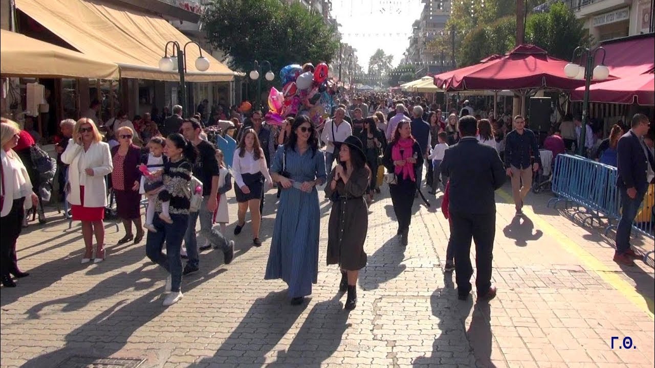 Επέτειος του ΟΧΙ στα Γιαννιτσά / Πεζόδρομος μετά την Παρέλαση "2019 ...