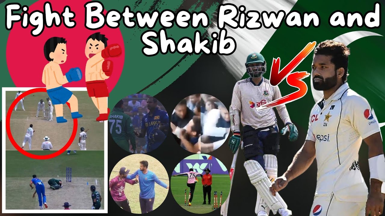 The fight between Muhammad Rizwan and Shakib-al-Hasan | Shakib's mental balance is not good ...