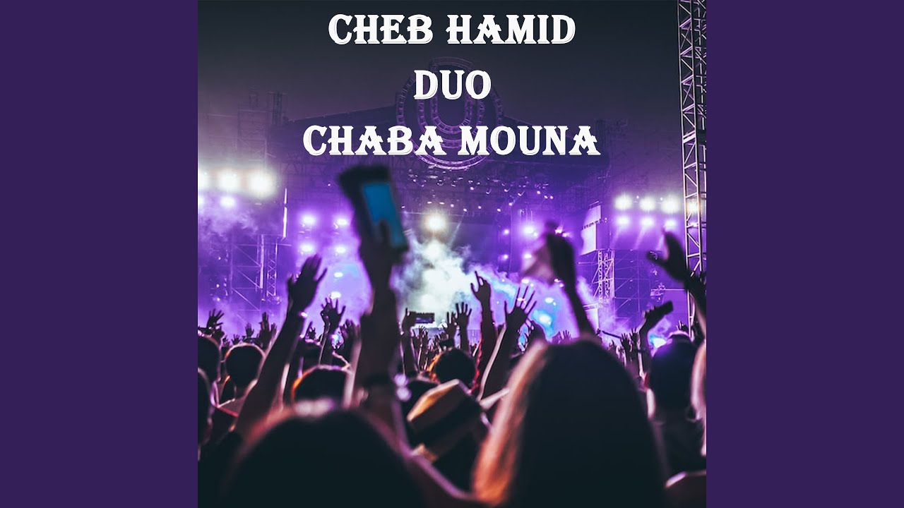 Sid el kadi (feat. Chaba Mouna) - YouTube Music