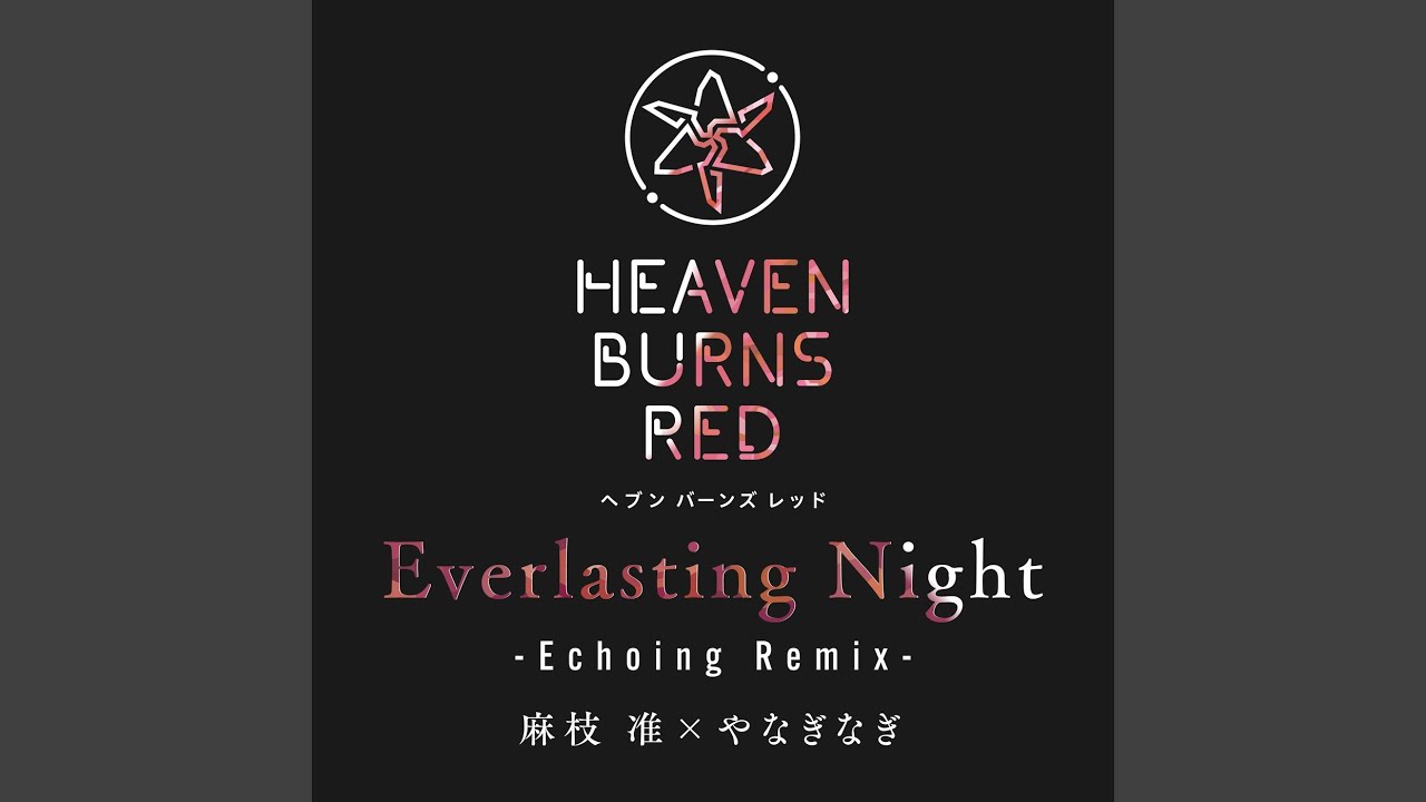 Everlasting Night (Echoing Remix) - YouTube