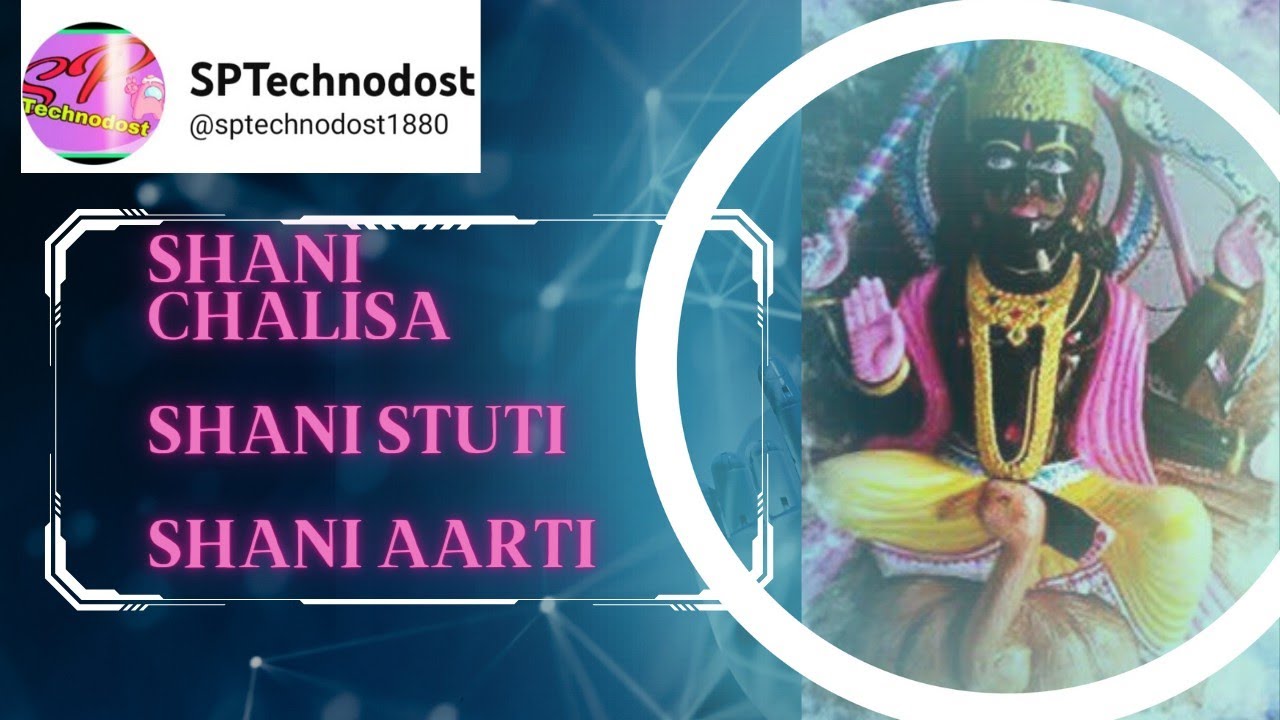 Shani Chalisa, Shani Stuti and Shani Aarti@sptechnodost1880 - YouTube