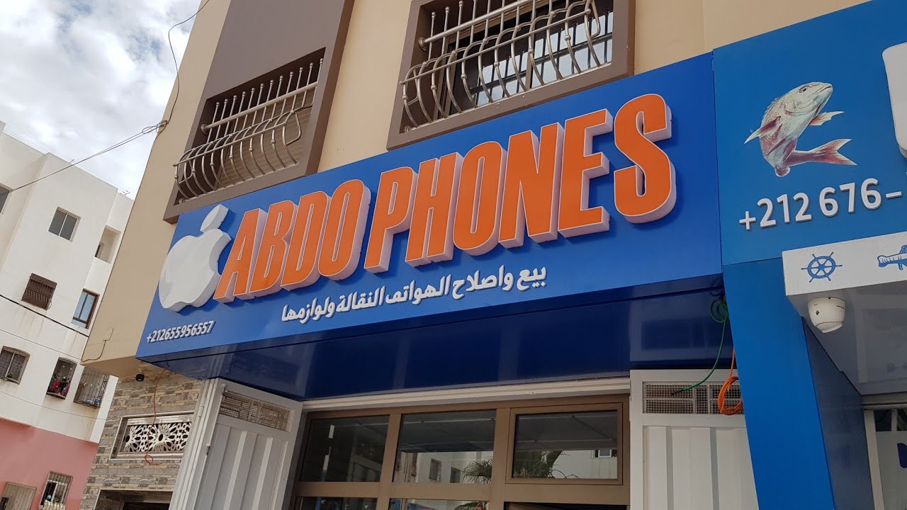 Panneau publicitaire en alucobond avec lettres en trois dimensions 3d (ABDO PHONES) - YouTube