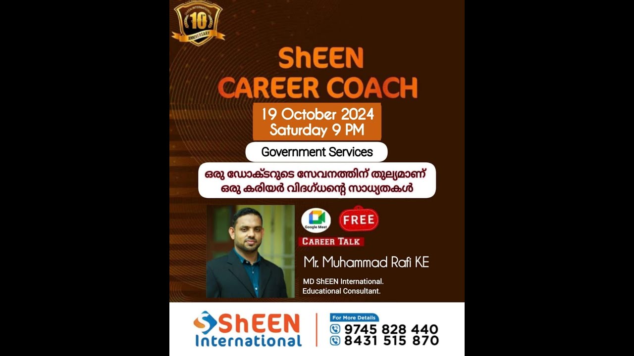 ShEEN CAREER COACHING | GOVERNMENT SERVICES - YouTube