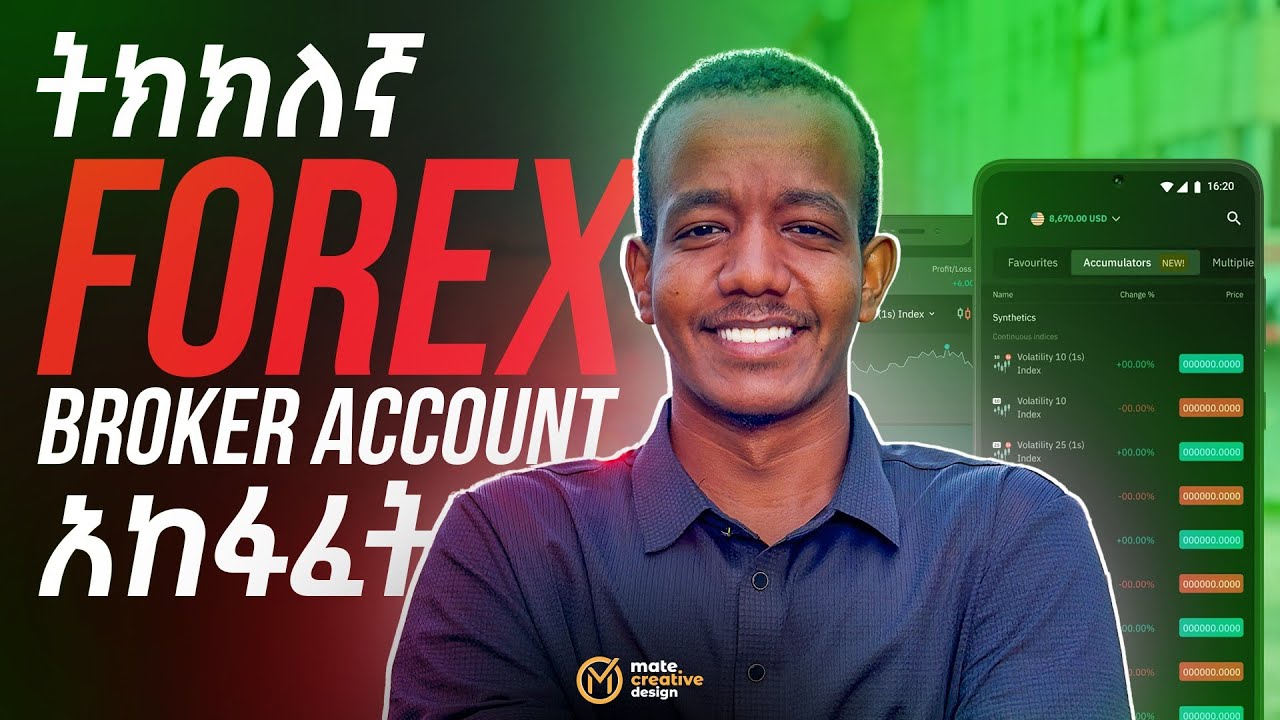 How To Open Real Forex Broker Account in Ethiopia 2025 - YouTube