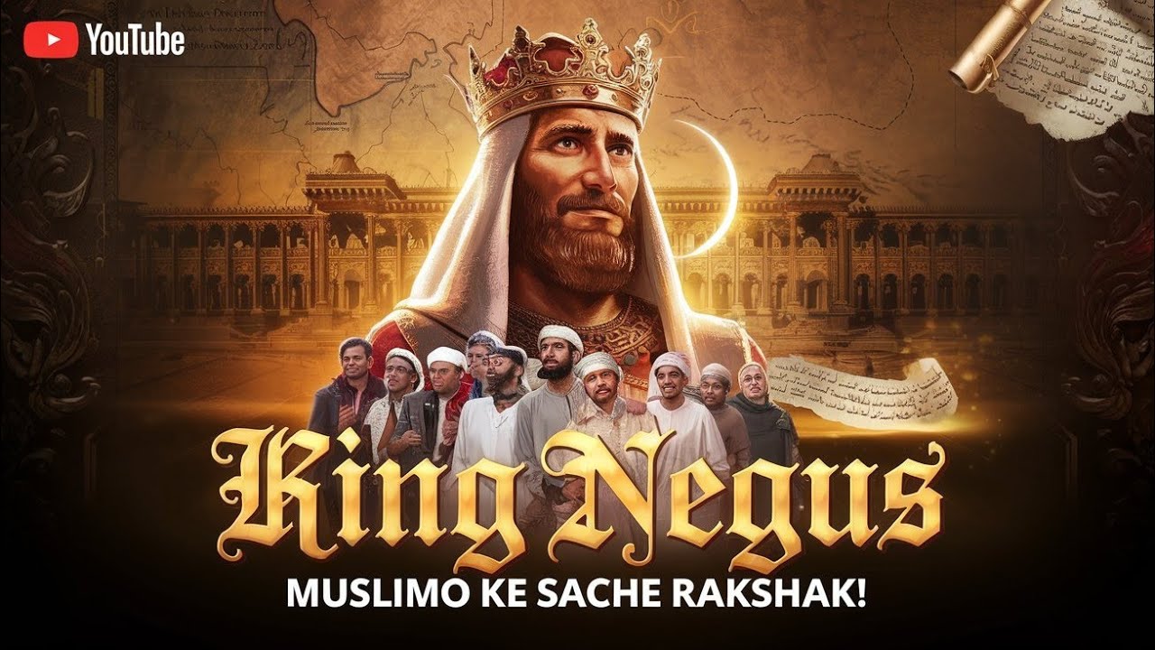 King Negus: Muslimo Ke Sachhe Rakshak! - YouTube