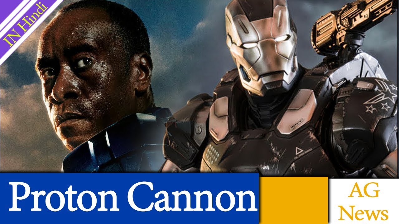Avengers 4 War Machine Proton Cannon AG Media News - YouTube