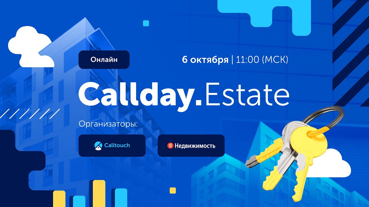 Callday.Estate 2021 - YouTube