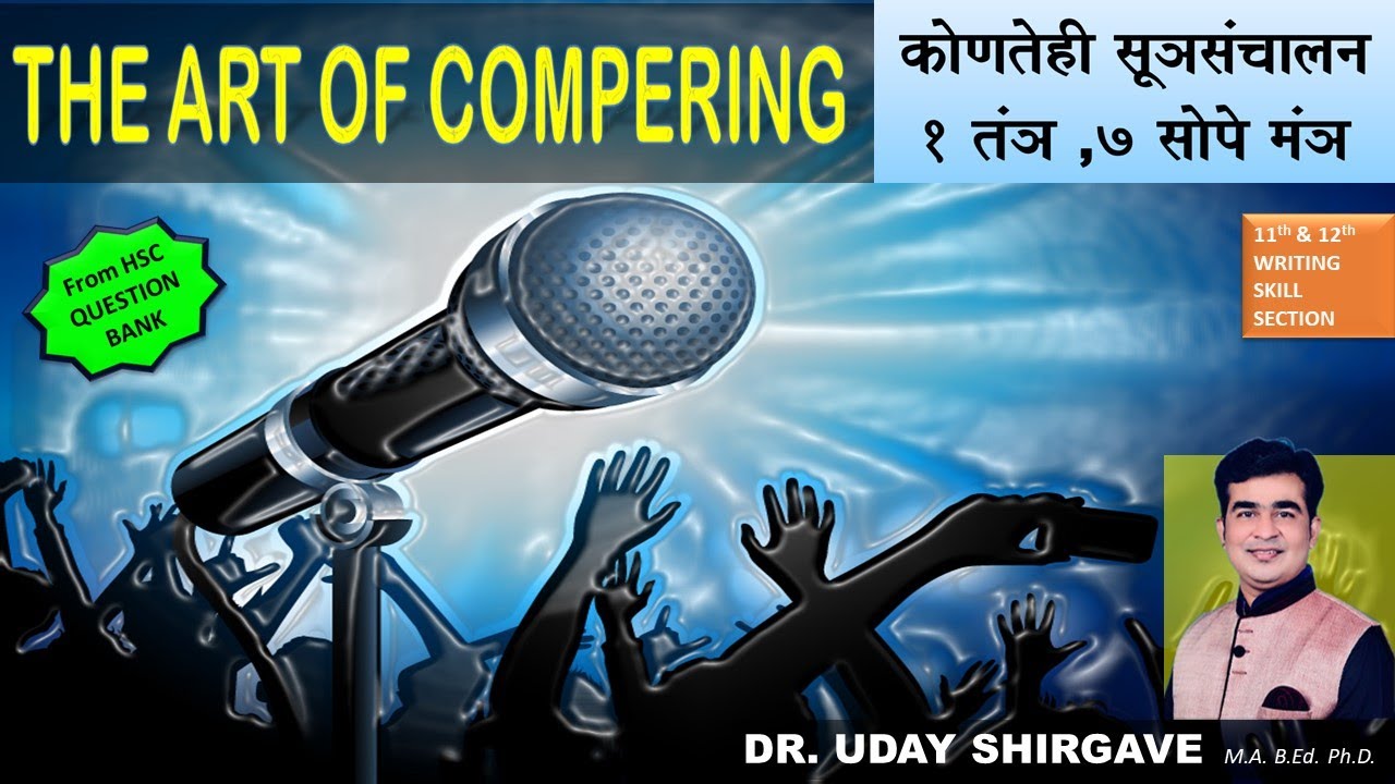 How to Write A Compering Script? -7 Points - YouTube