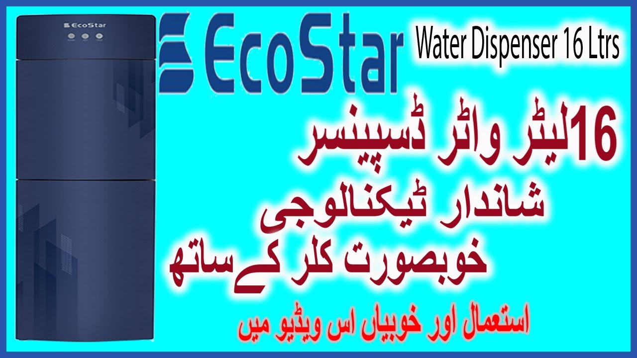 EcoStar Water Dispenser 16 Ltrs | Water Dispenser 16 Liters | eco star ...