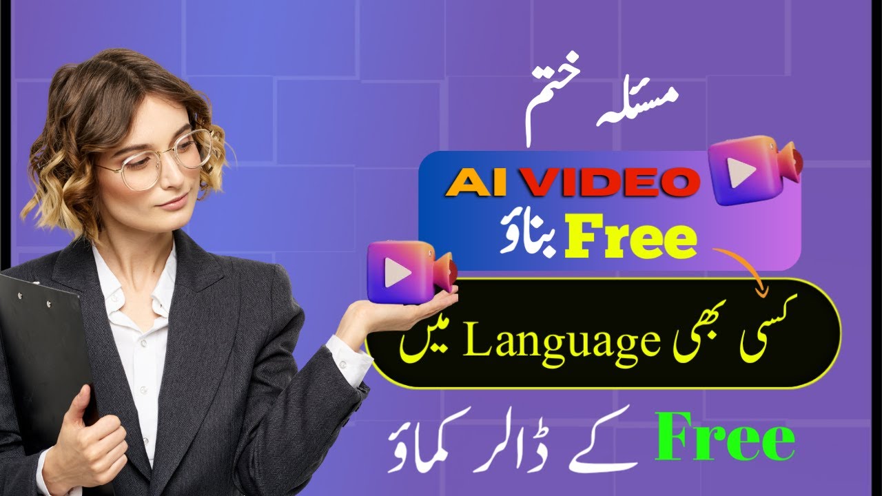 How To Create Avatar Video - YouTube