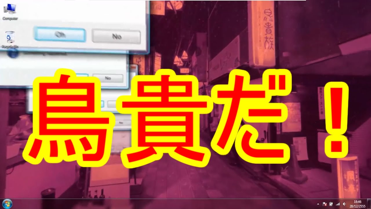 【OMG.exeのライバル現る】ERROR 408.exe【実況】 - YouTube