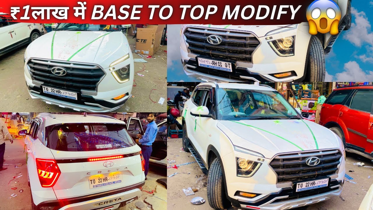 ₹1 लाख में CAR देखने लायक बना दी 🔥 | Hyundai creta base to top ...