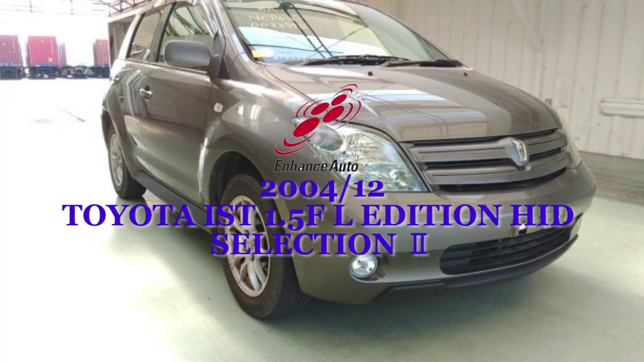 2004/12 TOYOTA IST 1 5F L EDITION HID SELECTION Ⅱ 278599 - YouTube