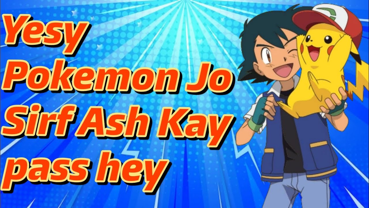 Ash Pokemon Which is only one in this World || Pokemon Hindi Explain ...